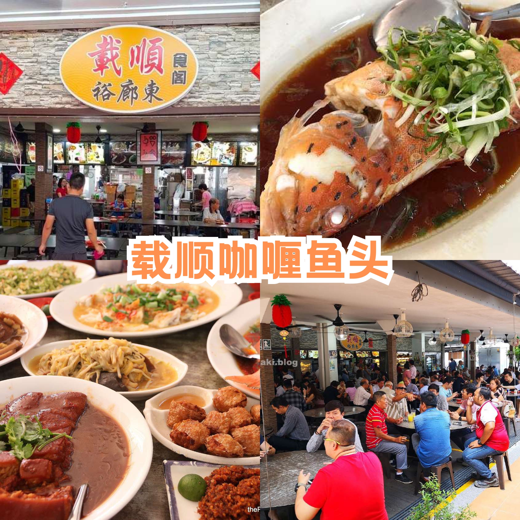 🇸🇬 在新加坡必吃的8个平价街头美食🤩地道又便宜！】 - SGJB NOW